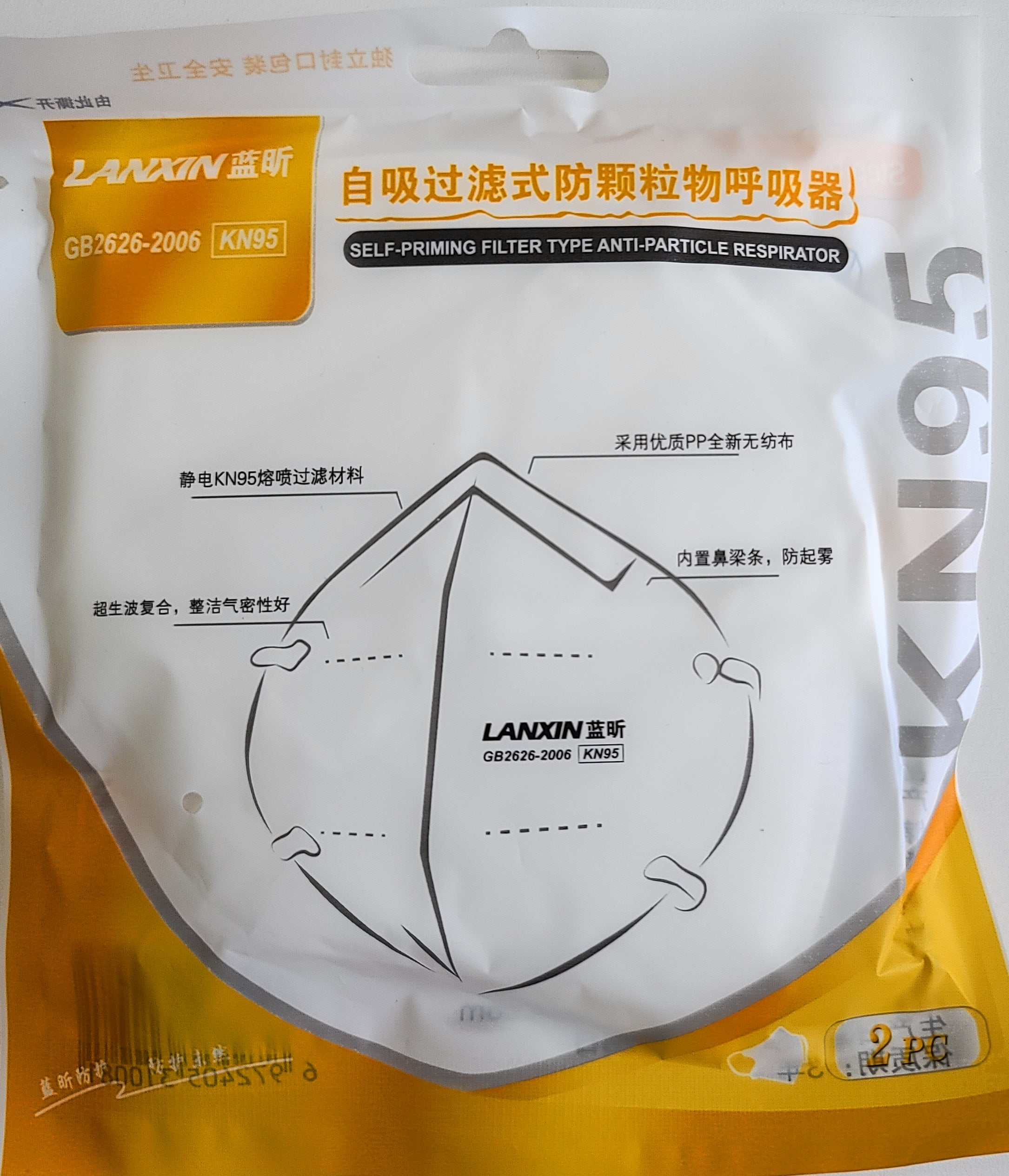 Lanxin KN95 Self-Priming Filter Type Face mask Anti-Particle Respirato ...